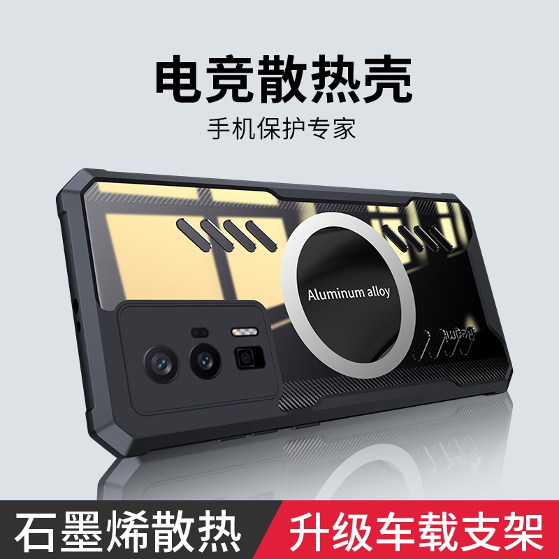 Ốp Điện Thoại Tản Nhiệt Chống Sốc Cho Xiaomi Redmi K60 K50 K40 Pro K40S K50 | Shopee Việt Nam