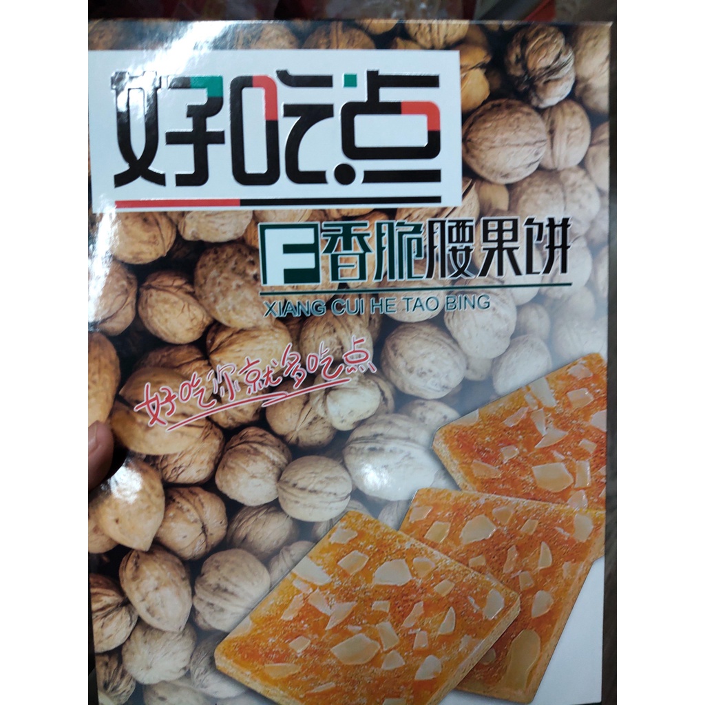 Bánh Hạt Xiang Cui Yao Guo Bing 300g | Shopee Việt Nam