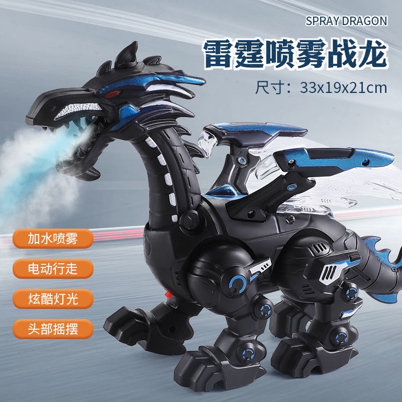 Robot khủng long đồ chơi phun lửa cỡ lớn cho bé-đồ chơi giải trí cho ...