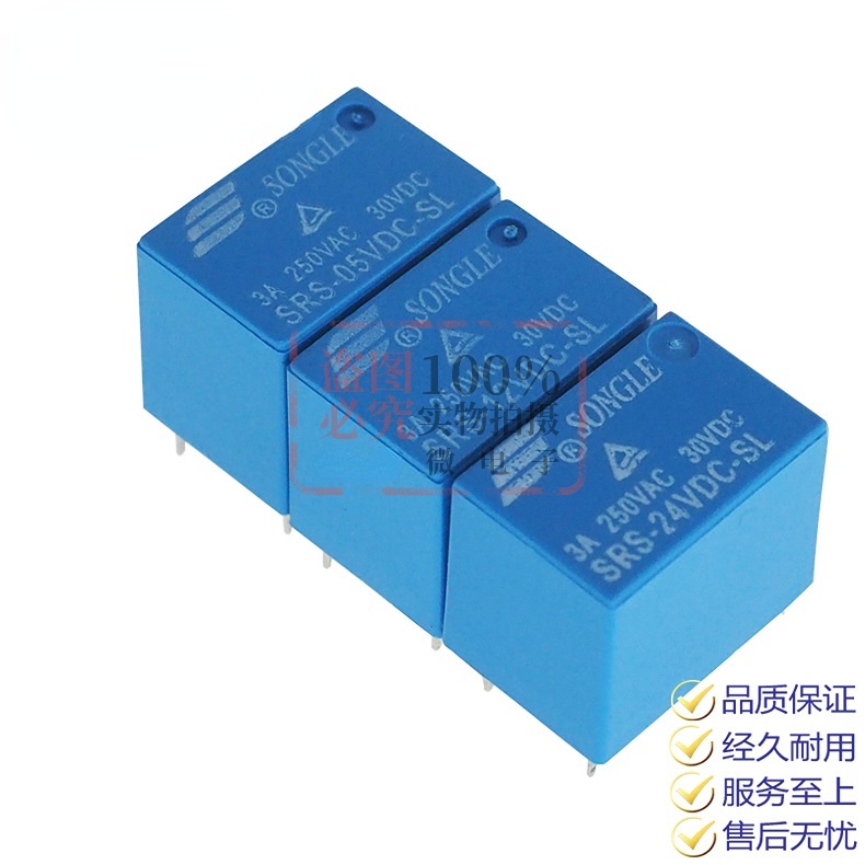 Rơ Le Chuyển Đổi Srs-05 12 24VDC-SL 6 Pins 4100 Series 3A | Shopee Việt Nam
