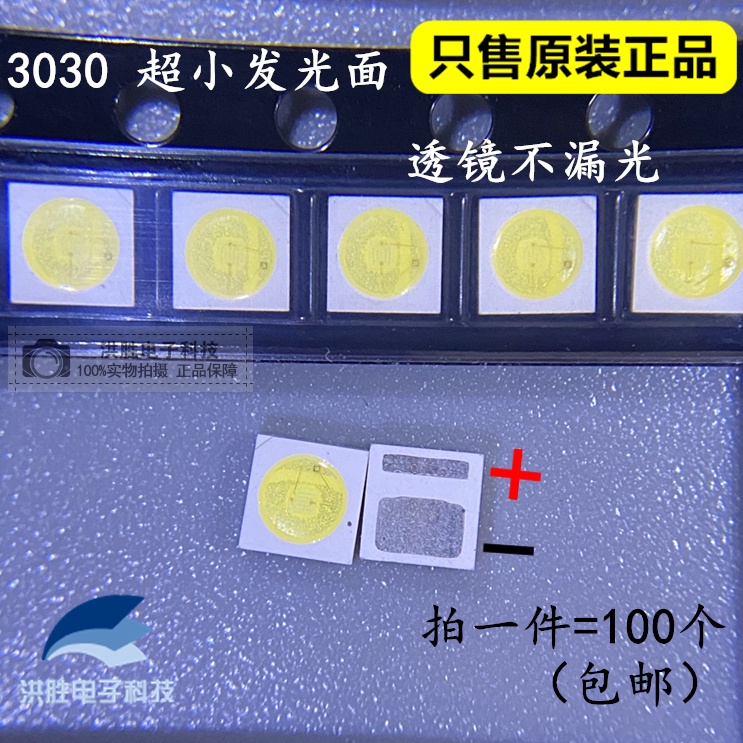 Đèn LED Sửa Chữa Chuyên Dụng Cho TV 2W 3030 3V 6V | Shopee Việt Nam