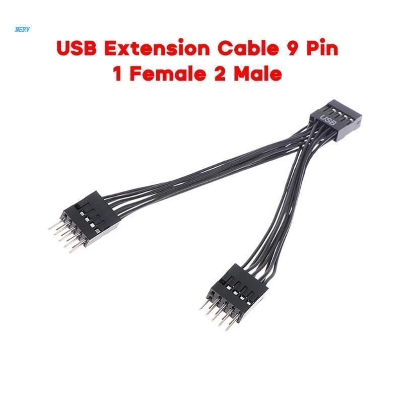 NERV USB 9-pin 1 to 2 Splitter Motherboard Cable USB 9Pin Header ...