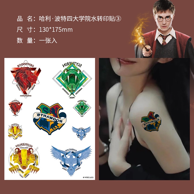 Miếng Dán Hình Xăm Hình Harry Potter HP Peripheral Màu Vàng Cá Tính ...