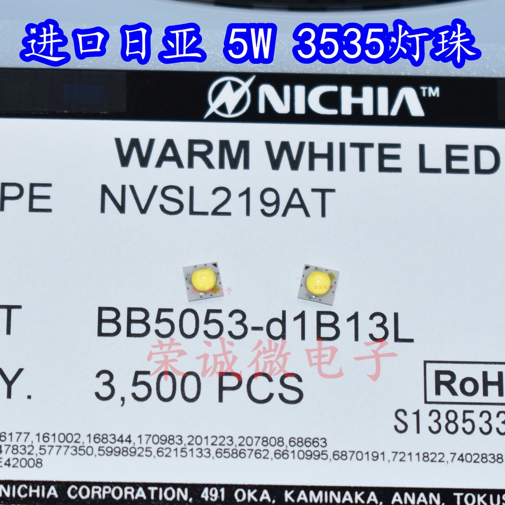 Đèn LED Nichia NVSL219AT NICHIA3535 Công Suất Cao 5.000K Màu Sắc Trung Tính | Shopee Việt Nam