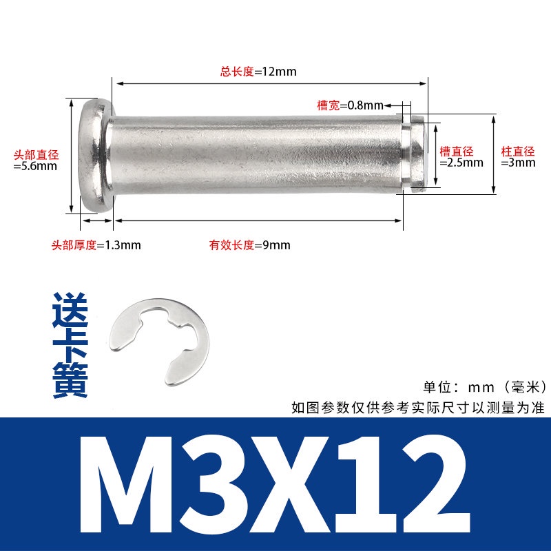 [xjk] 304 chốt hình trụ với khe kẹp trục bằng thép không gỉ đầu phẳng hình trụ vòng chụp chốt ...