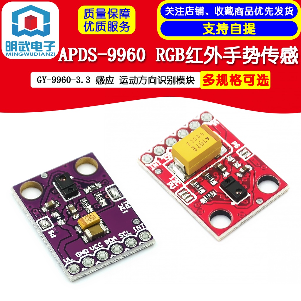 Mô-đun Cảm Biến Chuyển Động Hồng Ngoại GY-960-3.3 APDS-9960 RGB ...
