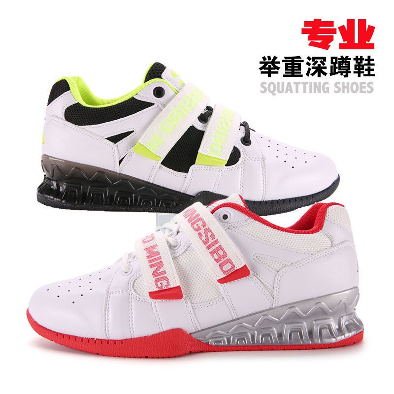 Professional weightlifting shoes squat shoes national team Male Youth ...