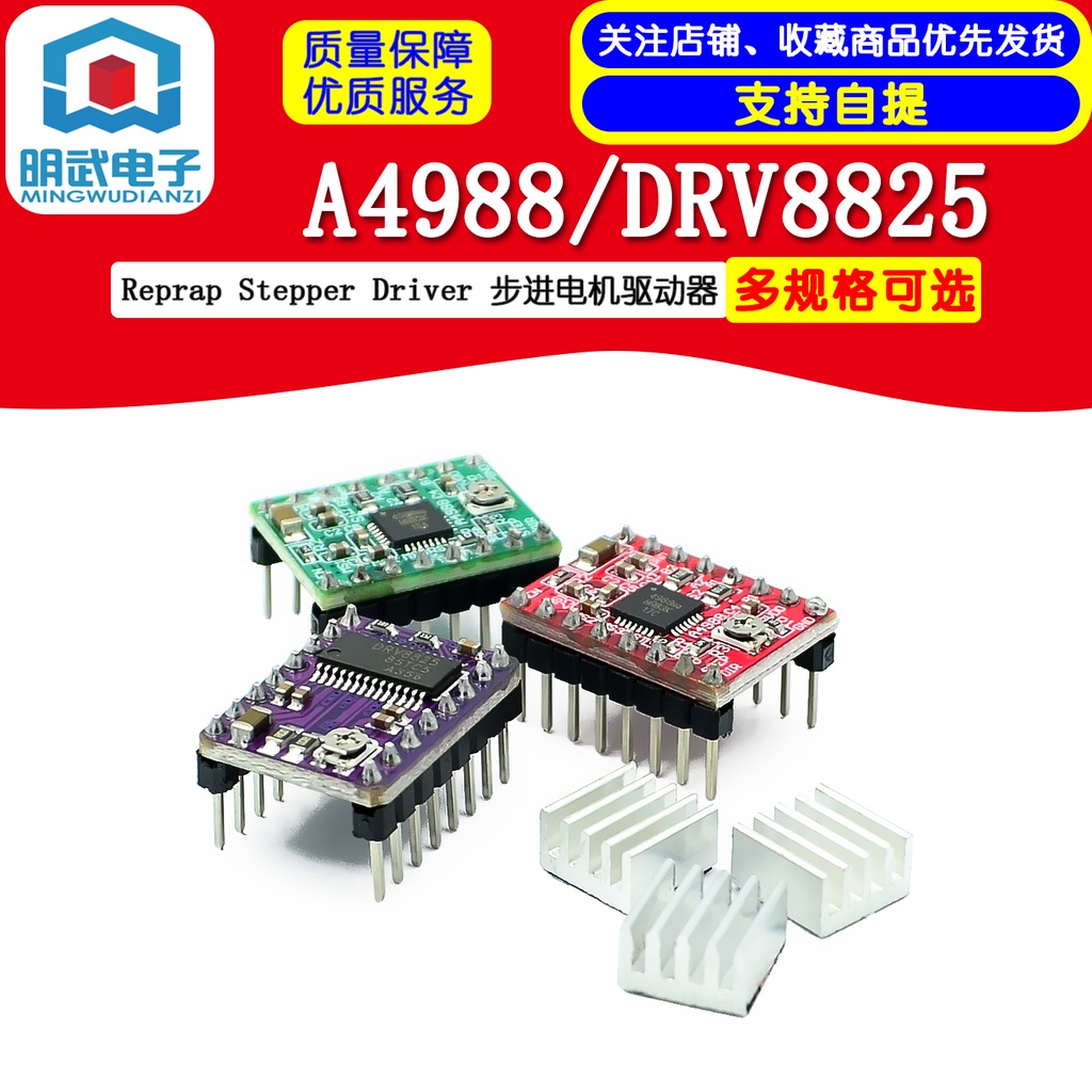 Trình Điều Khiển Bước A4988 / DRV8825 | Shopee Việt Nam