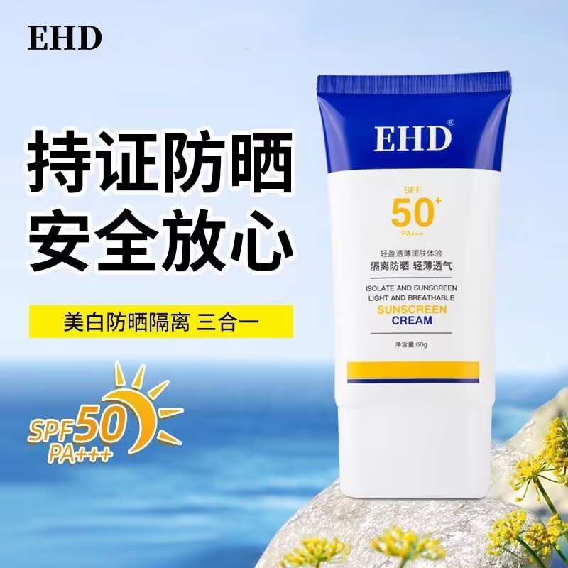 Kem Chống Nắng ehd Dưỡng Ẩm Chống Thấm Nước Và Mồ Hôi Lâu Trôi Suốt 50 Lần | Shopee Việt Nam