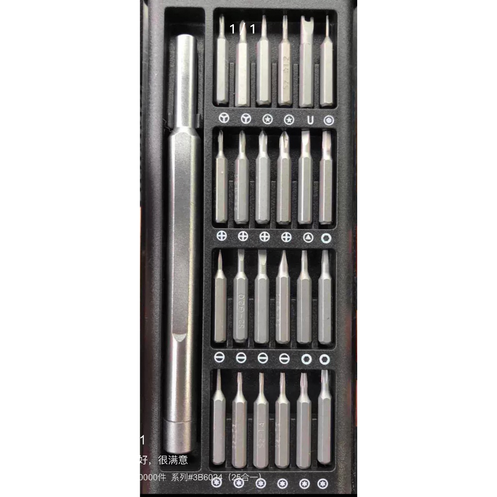Bộ Tua Vít CRV Tools 6024 Nam Châm 24 Chi Tiết Dùng Sửa Chữa Điện Thoại ...