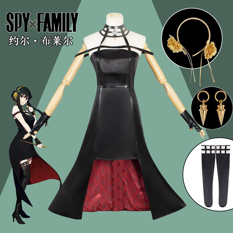 Spy X Family Yor Forger Cosplay Costume plus size Halloween Women Anime ...