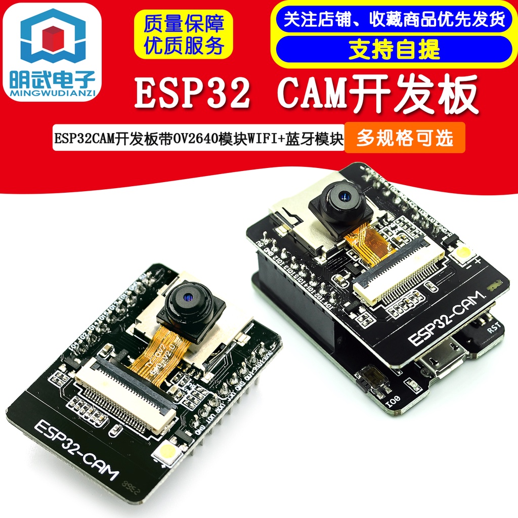 Bảng Mạch Phát Triển cam esp32 Với Mô-Đun bluetooth ov2640 | Shopee ...