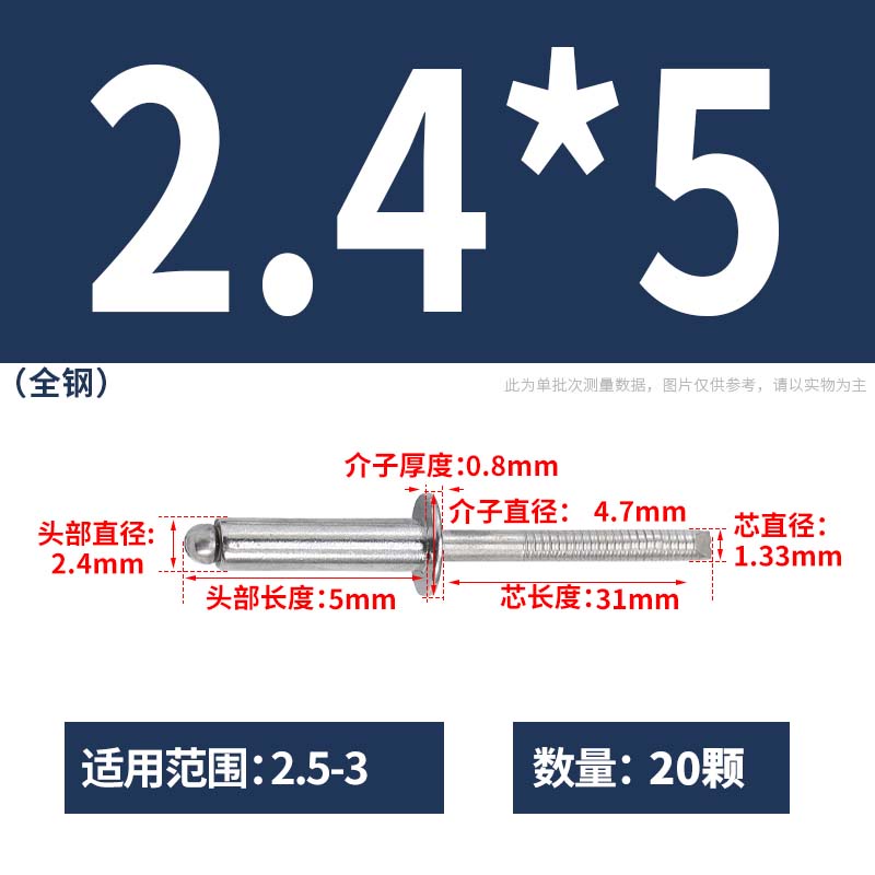 [xjk] Đinh tán lõi đầu tròn bằng thép không gỉ 304 kéo đinh tán kéo m2.4-3.2-4-5-6 | Shopee Việt Nam
