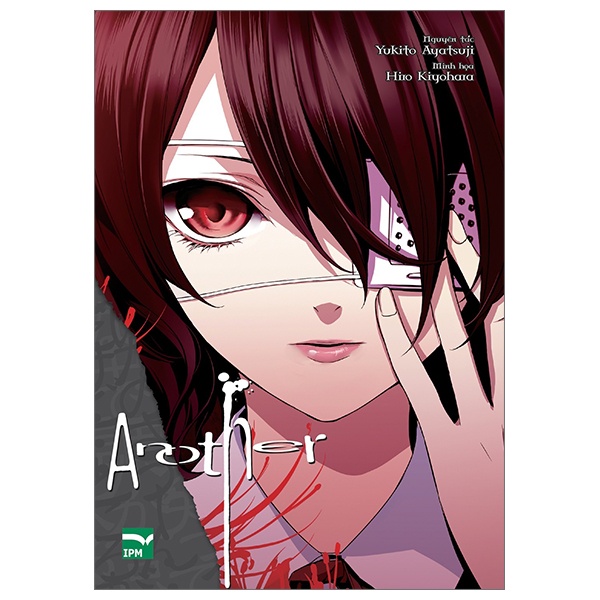 Sách Another - Boxset 4 Tập (Phiên Bản Manga) (Tái Bản 2023) | Shopee ...