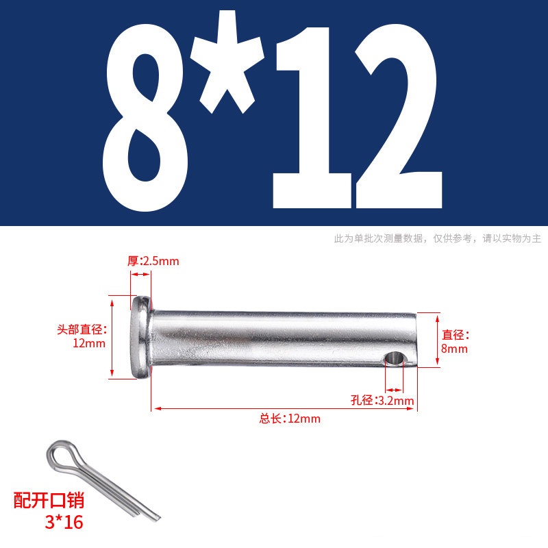 [xjk] Trục ghim bằng thép không gỉ sus304 gb882 đầu phẳng có lỗ chốt hình trụ vị trí cố định ...