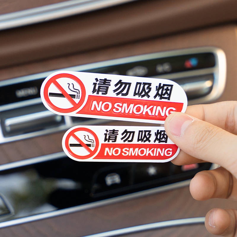 No Smoking Bumper Stickers No Smoking Warning Sign Post-It Note Car ...