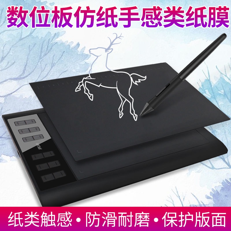 [phim Bảng Kỹ Thuật Số] Phim Bảo Vệ Bảng Vẽ Tay Gaoman 1060pro Phim