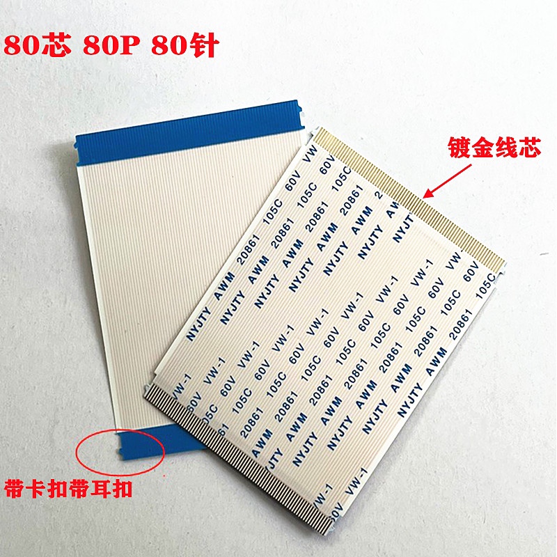 2 Chiếc 80 Core 80 Pin 80P Có Tai Có Khóa Bảng Logic Cáp Kết Nối Cáp ...