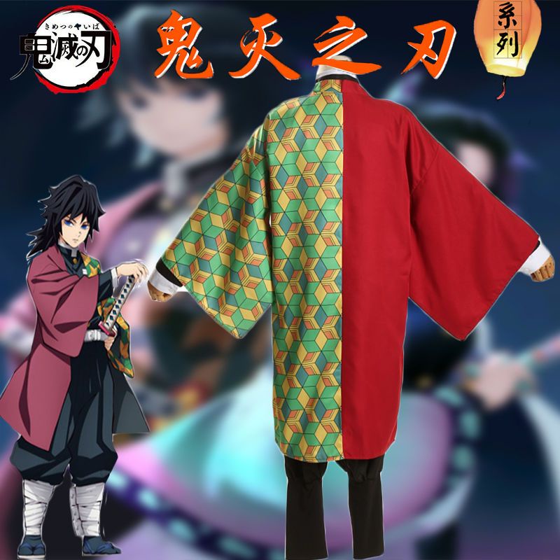 Tomioka Giyuu cosplay Demon Slayer cosplay Team Uniform cosplay Costume ...