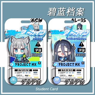 Blue Archive card sleeve Takanashi Hoshino anime Sunaokami Shiroko ...