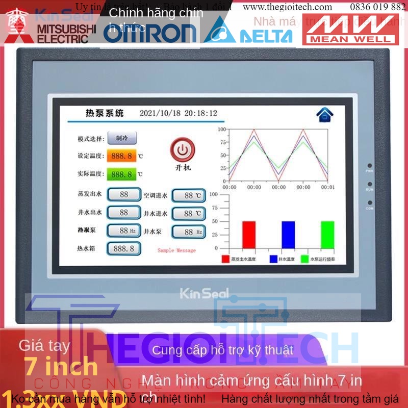 Màn hình HMI KinSeal 7 inch AMZ070W1RAG, LCD cảm ứng công nghiệp hỗ trợ nhiều loại PLC, Modbus ...