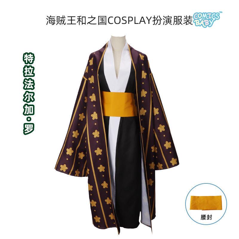 One Piece Trafalgar Law/Trafalgar D Water Law cosplay Costume Anime cos ...