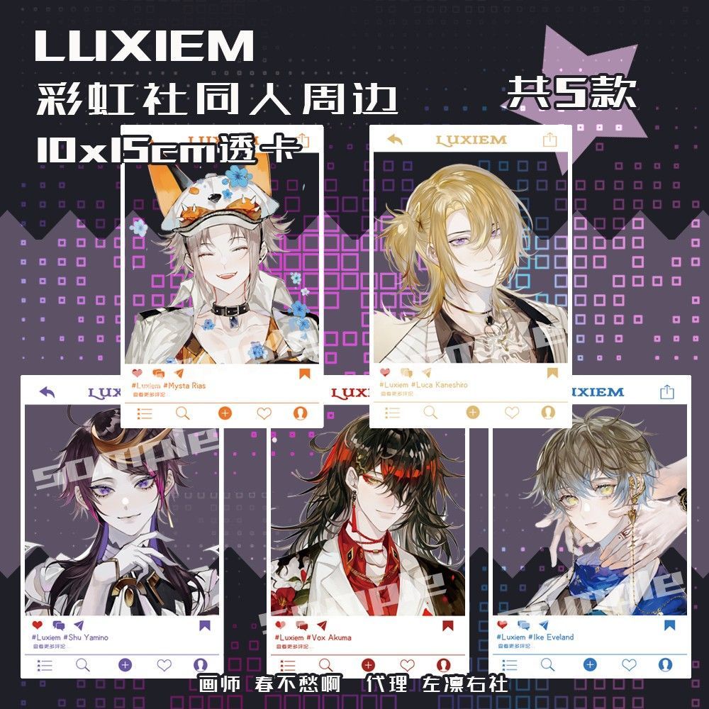 【CACG】LUXIEM Transparent card Thẻ trong suốt/Chun Bu Chou | Shopee Việt Nam