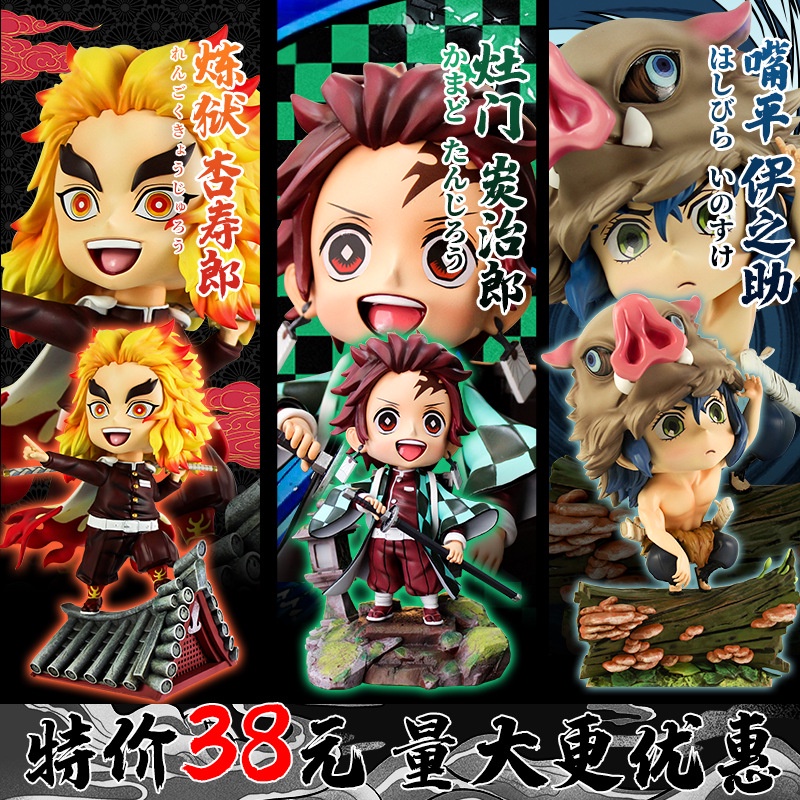 Demon Slayer SD Cổng Nhà Bếp Tanjiro Miệng Hei Inosuke Kyojuro Mô Hình ...