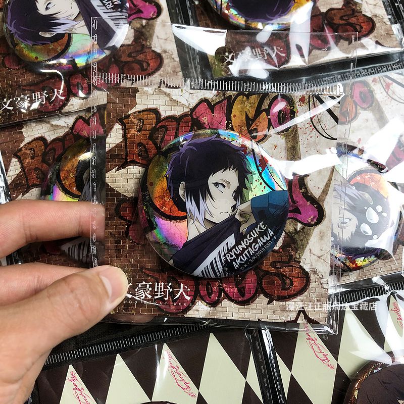 Huy Hiệu Hai Chiều Hình Nhân Vật Anime Bungou Stray Dog Merchandise ...