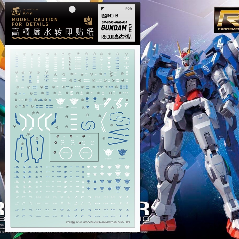 Artisan 's club RG 1 / 144 OOR 00 RAISER decal trượt nước | Shopee Việt Nam