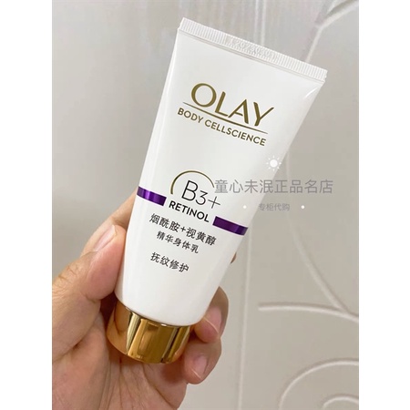 KEm dưỡng trắng Olay B3 + retinol 65ml | Shopee Việt Nam