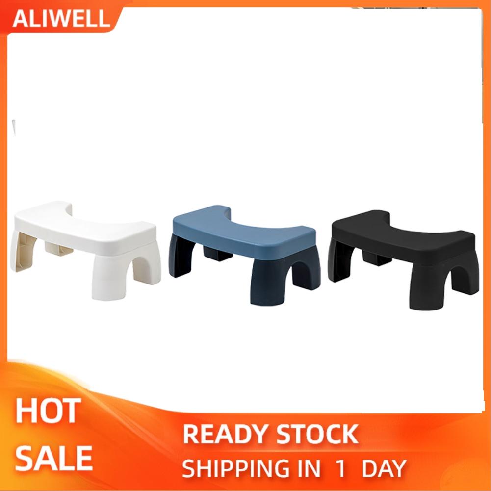 Aliwell Toilet Potty Stool Squatting Foot Improve Defecation Sturdy PP ...