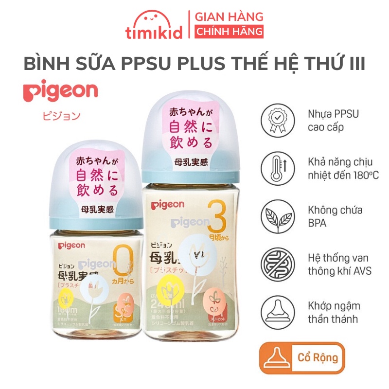 Bình Sữa Pigeon PPSU Plus Cổ Rộng Thế Hệ III Bản Nội Địa Nhật Cao Cấp Chống Đầy Hơi Nhiều Hoạ ...