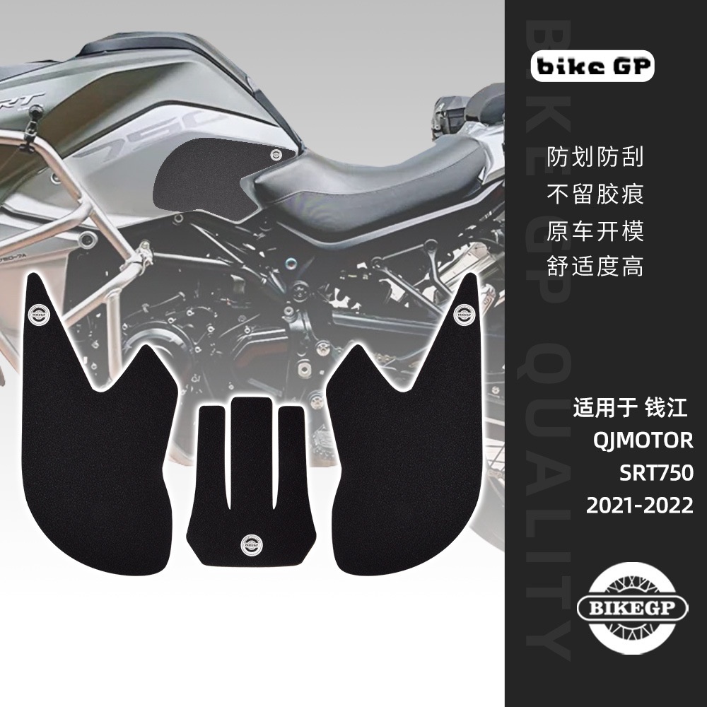 Xe Máy Bình Nhiên Liệu Miếng Dán Thích Hợp Cho Qianjiang QJMOTOR ...