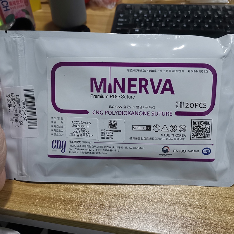 Ready Stock Korea Minerva PDO Cog PCL Cog Thread Original | Shopee Việt Nam