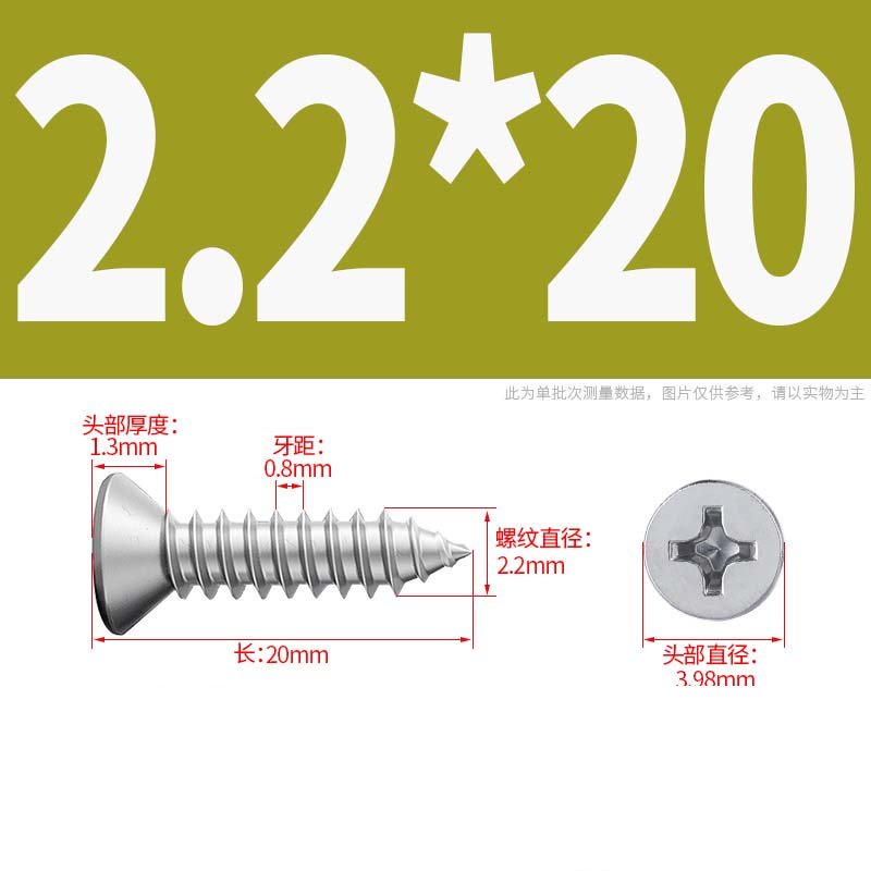 [XJK] 304 đầu chìm bằng thép không gỉ đầu phẳng vít tự khai thác vít bằng gỗ M1-M1.2-M1.4-M1.7 ...