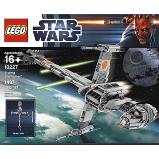 LEGO Star Wars B-Wing Starfighter (10227) | Shopee Việt Nam