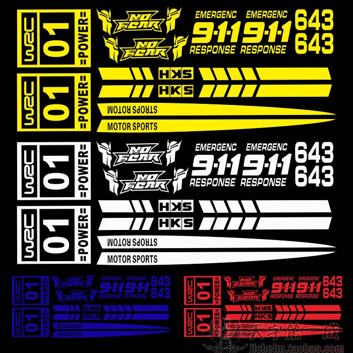 Electric Car Motorcycle Decals Set Racing Latte Art 911 Set Stickers ...