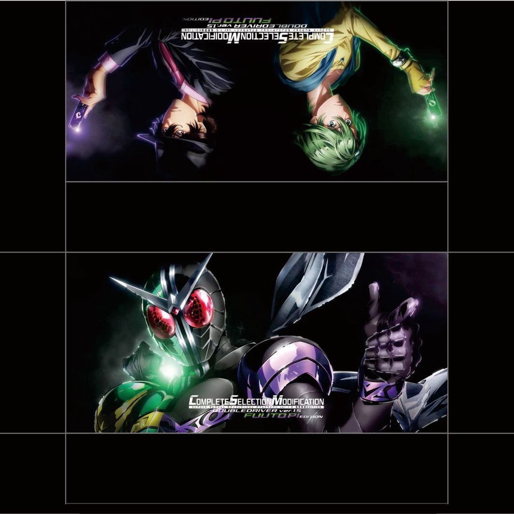 Kamen rider w henshin belt ver. 20th dx double driver masked rider w transformation belt 6 gaia ...