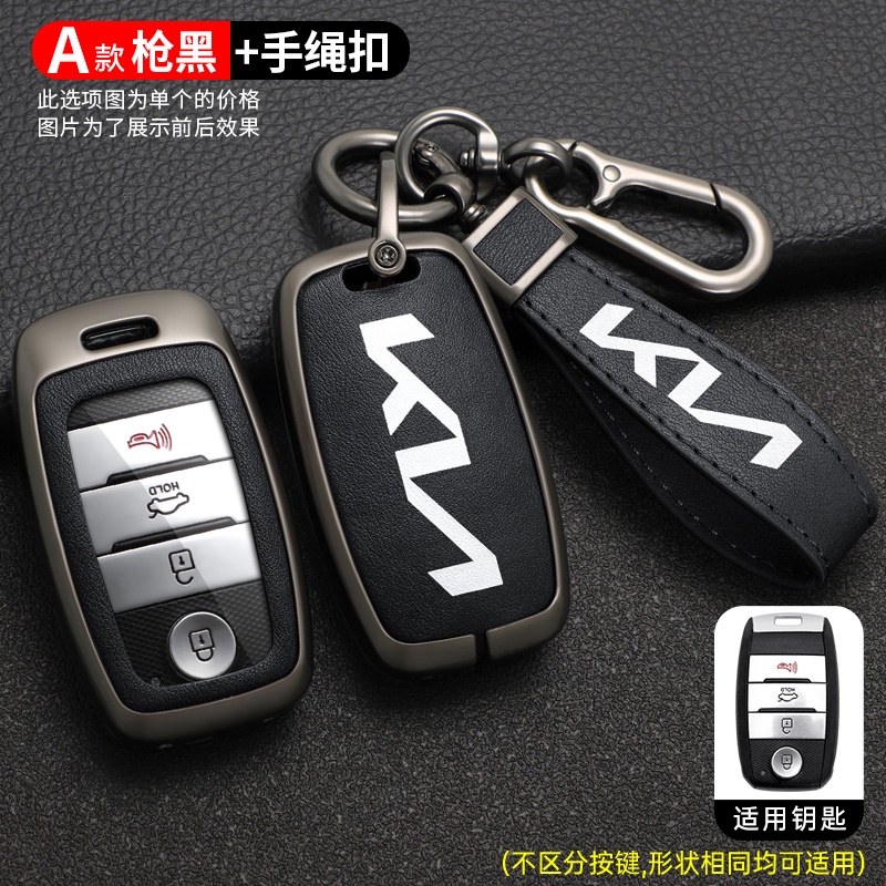 Vỏ Bọc Chìa Khóa Xe Hơi Bằng Hợp Kim Kẽm Cho Kia K2 KX Rio Sorento K4 ...