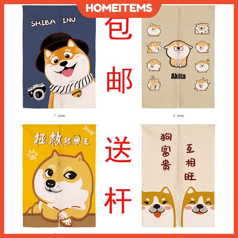 Rèm Cửa Treo Phòng Tắm / Nhà Bếp Hình Chú Chó Shiba Inu Dễ Thương ...