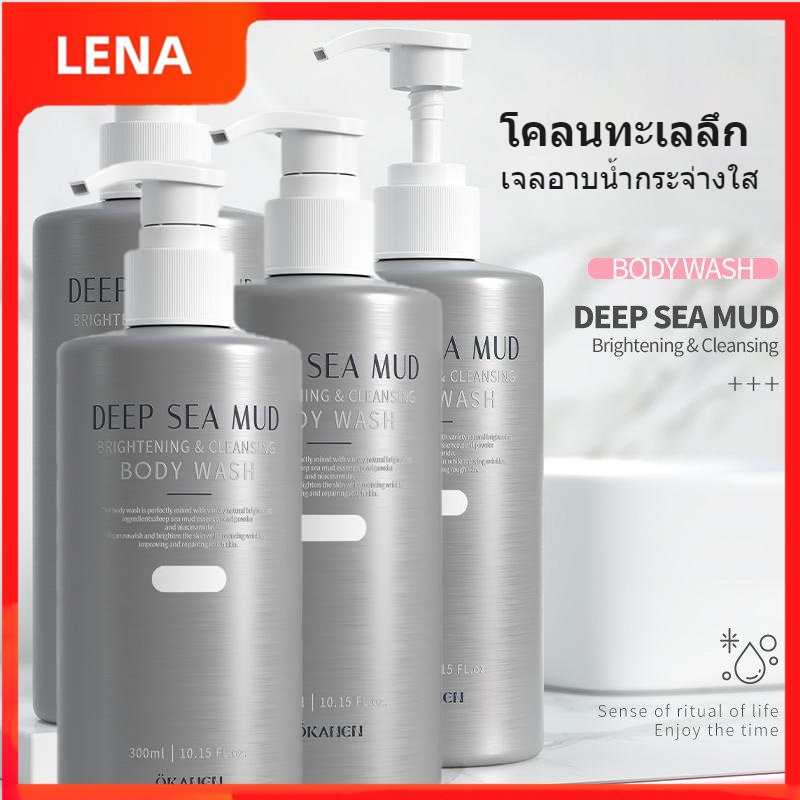 Gel Tắm Núi Lửa Lena Làm Sáng Da Hiệu Quả 300ml | Shopee Việt Nam
