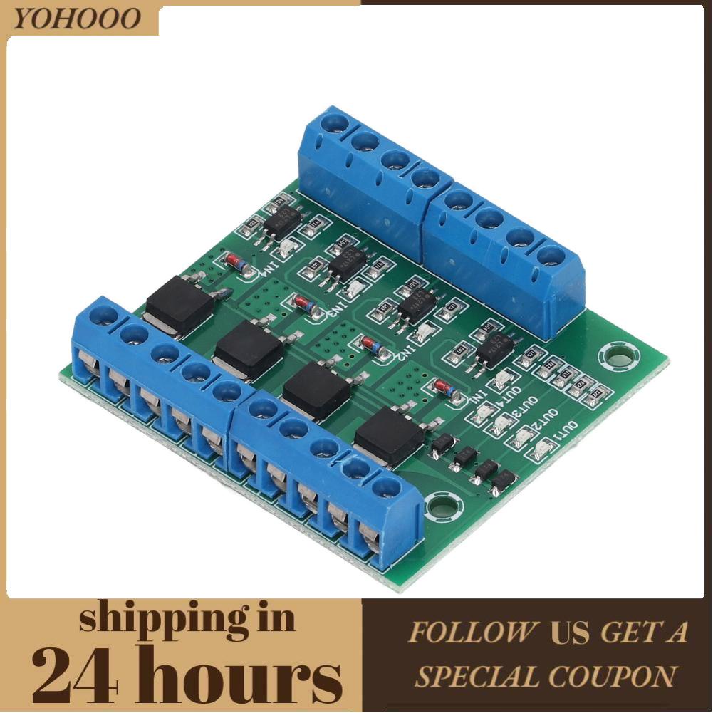 Yohooo MOS Module 4 Way Field Effect PLC Amplifier Board 3‑20V Input DC ...