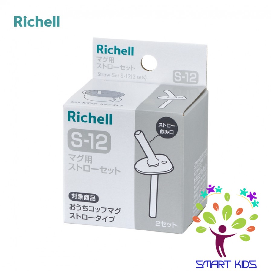 Bộ ống hút S-12 Richell | Shopee Việt Nam