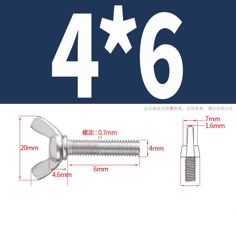 [XJK] Vít tay bướm bằng thép không gỉ 304 vít vít vít tay vít M3-M4-M5-M6-M8 | Shopee Việt Nam