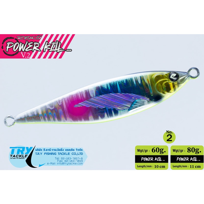Metal Jig Power Kill V2 80g #2 (Con) | Shopee Việt Nam