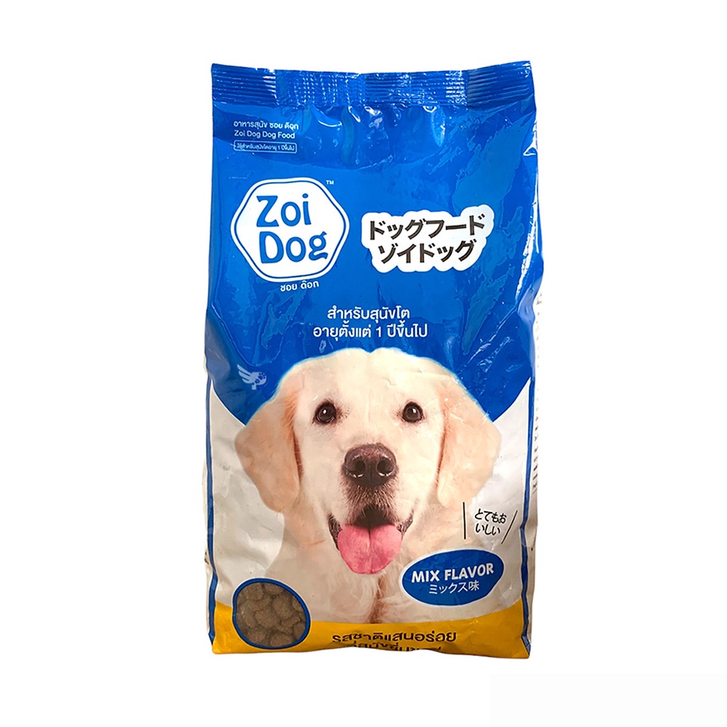 Zoi Dog Dog Food - 1 kg (Gói) | Shopee Việt Nam