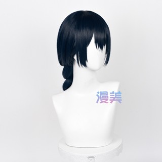 Anime Jujutsu Kaisen Amanai Riko Cosplay Wig 60cm Long Braids Wigs Blue ...