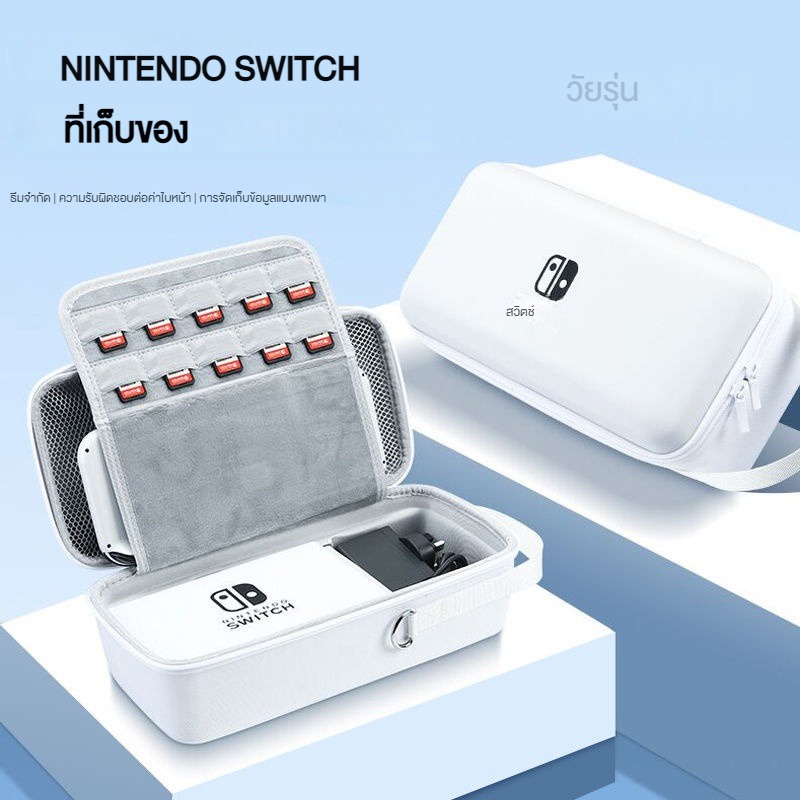 [4 · 4] Túi đựng Di động Cho Hộp Bảo Vệ Oled Nintendo Switch Cứng Lớn