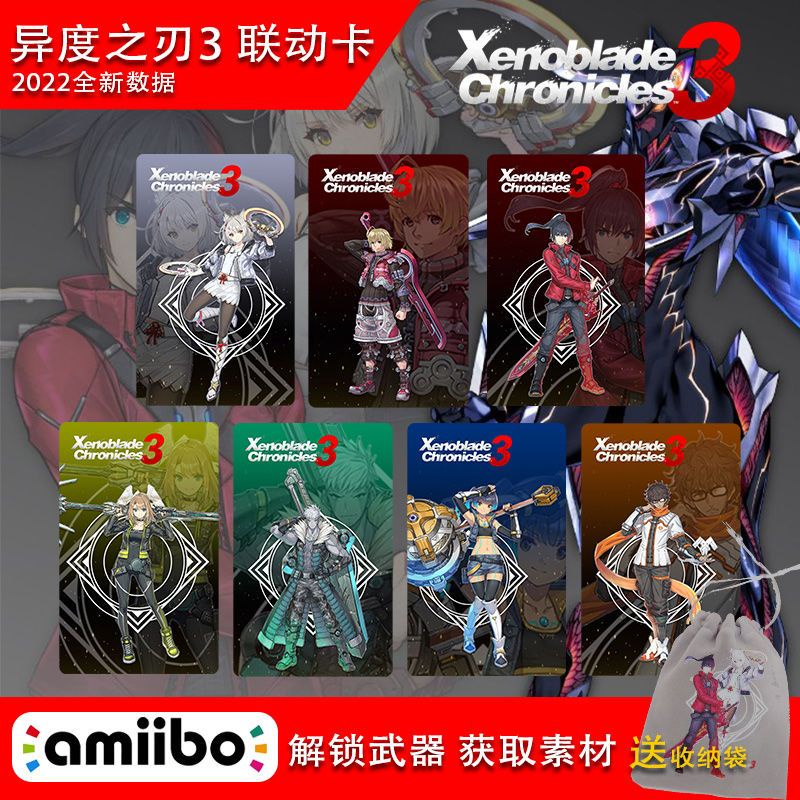 Công Tắc Xenoblade 3amiibo Shulk Xenoblade Xenoblade Shulk NS Super Smash Bros. | Shopee Việt Nam